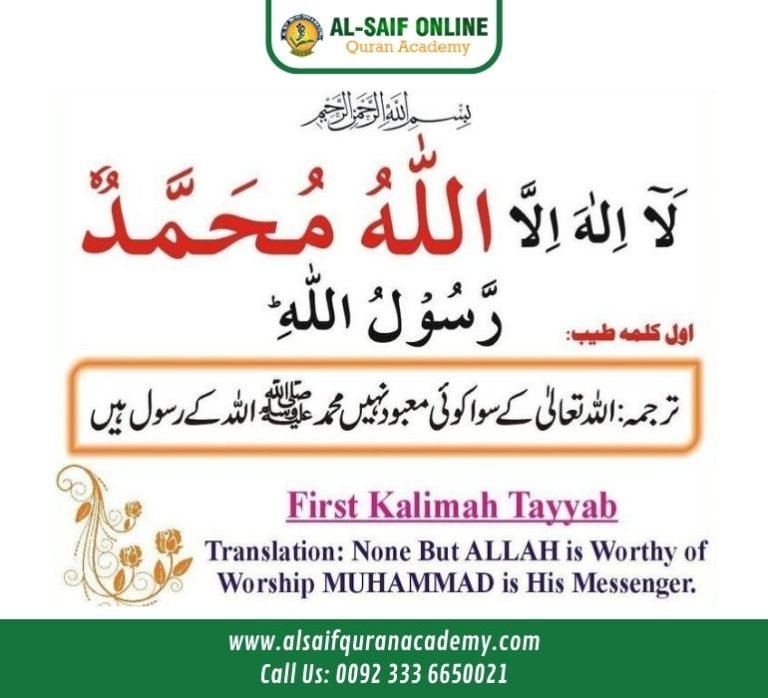 Learn Kalimas Online | 6 Kalimas of Islam with Translation
